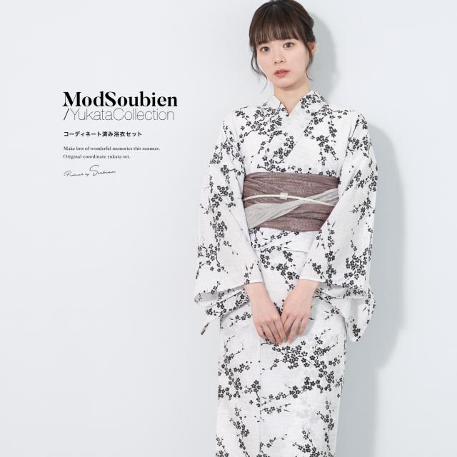浴衣 セット レディース 浴衣セット 兵児帯 2024 大人 3点セット モダン 白 黒 ブラウン グレー 花 ポリエステル SOUBIENオリジナル 吸水速乾 CoolPass Sサイズ フリーサイズ 送料無料