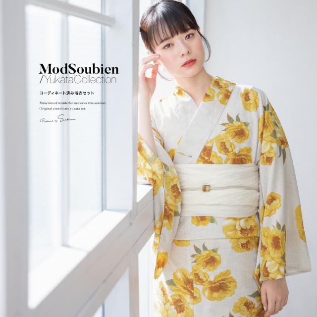 浴衣 セット レディース 浴衣セット 兵児帯 2024新作 大人 3点セット 白 ベージュ 黄色 イエロー ホワイト 白 帯 夏 Sサイズ フリーサイズ 送料無料
