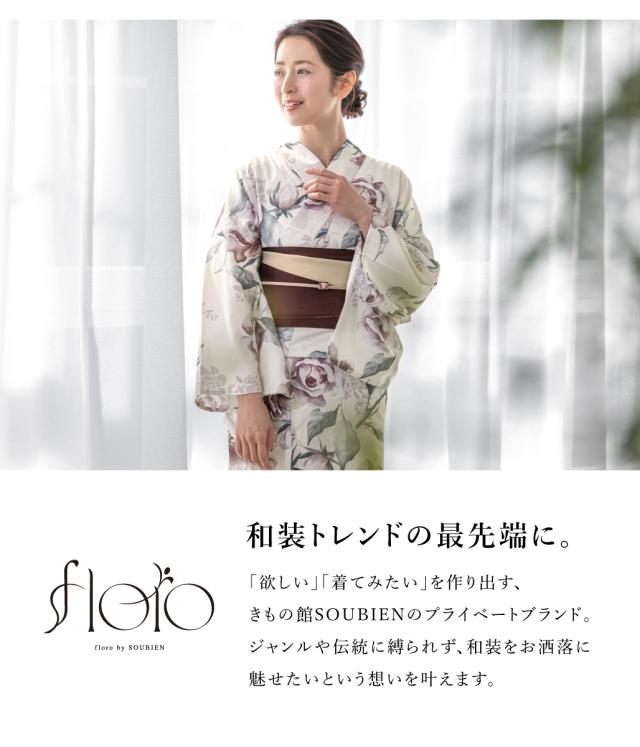 浴衣 セット レディース 浴衣セット 半幅帯 2025 floro 簡単 涼しい