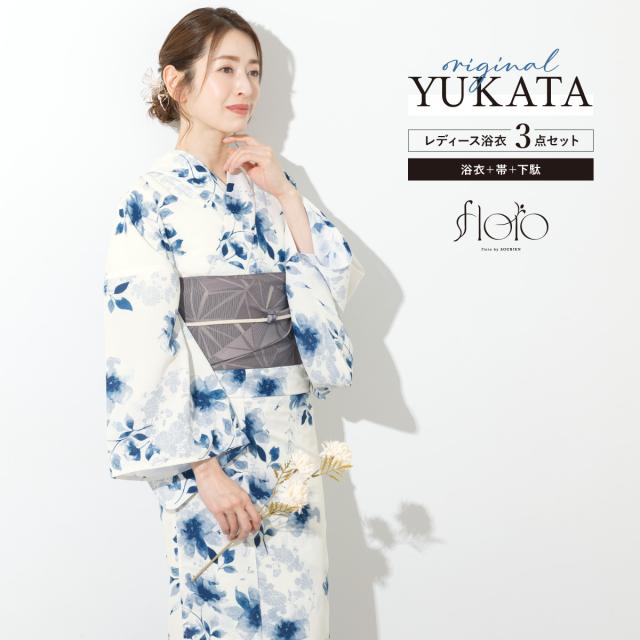 浴衣 セット レディース 浴衣セット 半幅帯 2025 floro 簡単 涼しい 白 青 水色 グレー 花柄 モダン おしゃれ 大人 アラサー アラフォー ママ 下駄 S フリー 送料無料