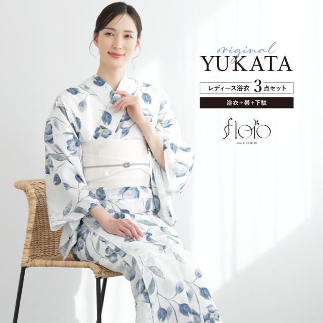 浴衣 セット レディース 浴衣セット 半幅帯 2025 floro 簡単 涼しい 白 青 水色 花柄 モダン おしゃれ 大人 アラサー アラフォー ママ 下駄 S フリー 送料無料