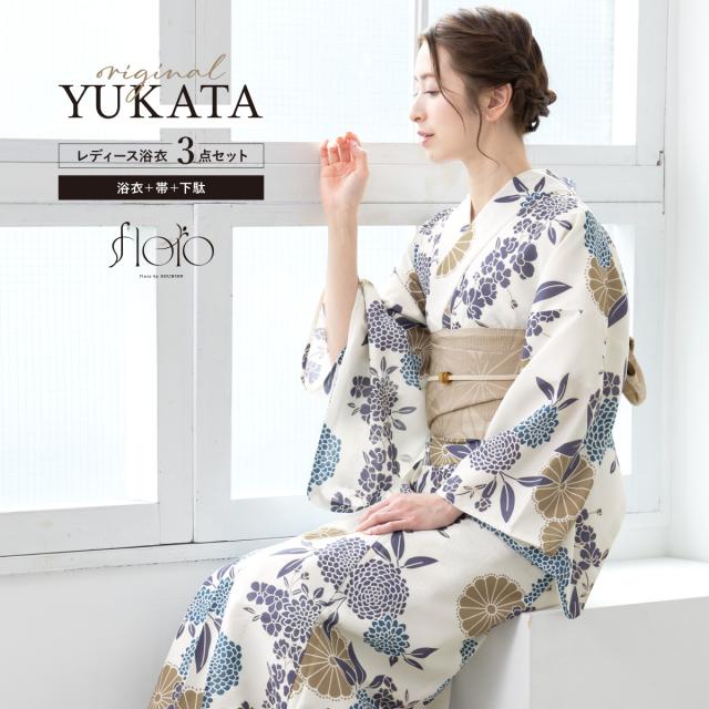 浴衣 セット レディース 浴衣セット 半幅帯 2025 floro 簡単 涼しい 白 紫 ベージュ レトロ モダン おしゃれ 大人 アラサー アラフォー ママ 下駄 S フリー 送料無料