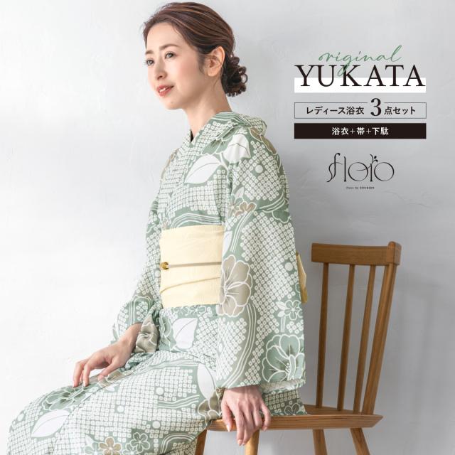 浴衣 セット レディース 浴衣セット 半幅帯 2025 floro 簡単 涼しい コーディネート済み 緑 白 クリーム 牡丹 花柄 30代 40代 50代 下駄 S フリー 送料無料
