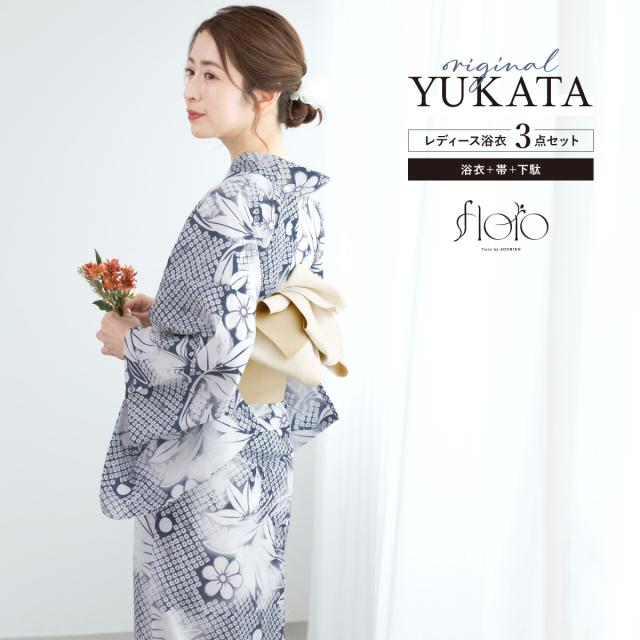 浴衣 セット レディース 浴衣セット 半幅帯 2025 floro 簡単 涼しい 紺 白 薄ベージュ リーフ 葉 レトロ おしゃれ 大人 アラサー アラフォー ママ 下駄 S フリー 送料無料