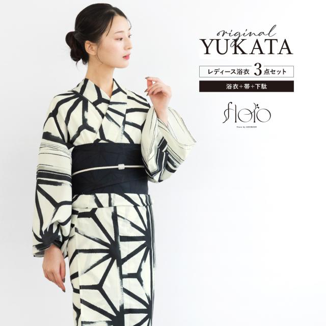 浴衣 セット レディース 浴衣セット 半幅帯 2025 floro 簡単 涼しい 白 黒 麻の葉 レトロ 和柄 和モダン おしゃれ 大人 アラサー アラフォー ママ 下駄 S フリー 送料無料