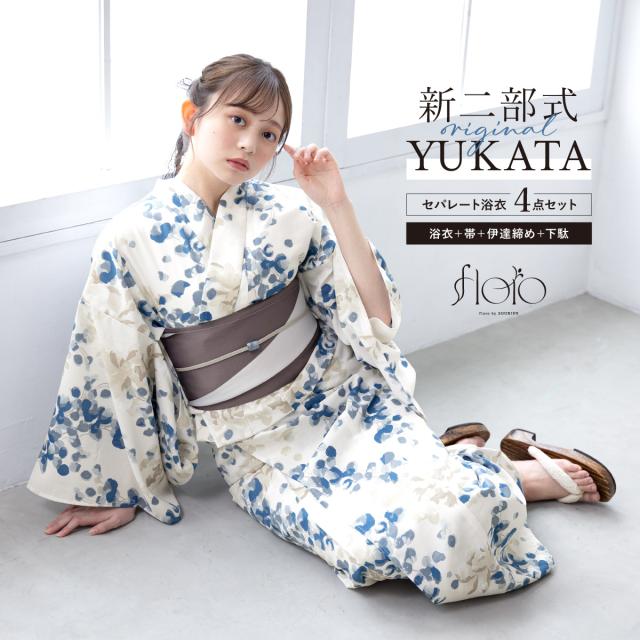 浴衣 セット レディース 二部式 セパレート 浴衣セット 半幅帯 2025 floro 簡単 悩まない 涼しい 吸水速乾 白 青 紺 グレー 小花 大人 おしゃれ 可愛い 下駄 フリー 送料無料