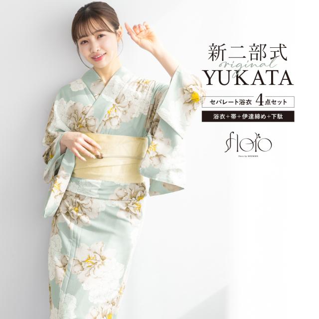 浴衣 セット レディース 二部式 セパレート 浴衣セット 半幅帯 2025 floro 簡単 悩まない 涼しい 吸水速乾 薄水色 茶 白 菊 花 大人 おしゃれ 可愛い 下駄 フリー 送料無料