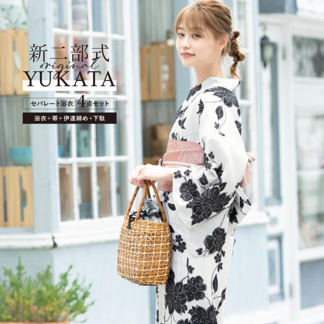浴衣 セット レディース 二部式 セパレート 浴衣セット 半幅帯 2025 イージーケア 涼しい 吸水速乾 白 黒 ピンク 牡丹 花 レトロ 大人 おしゃれ 可愛い 下駄 フリー 送料無料