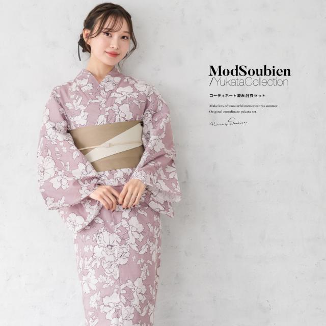 浴衣 セット レディース 浴衣セット 半幅帯 大人 3点セット ピンク 白 ベージュ ポピー 花 綿 帯 フリー S 送料無料