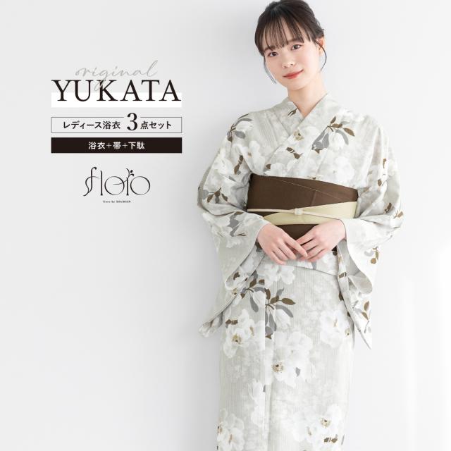 浴衣 セット レディース 浴衣セット 半幅帯 2025 floro 簡単 涼しい コーディネート済み 茶 グレー くすみカラー 花柄 おしゃれ 可愛い 下駄 S フリー 送料無料