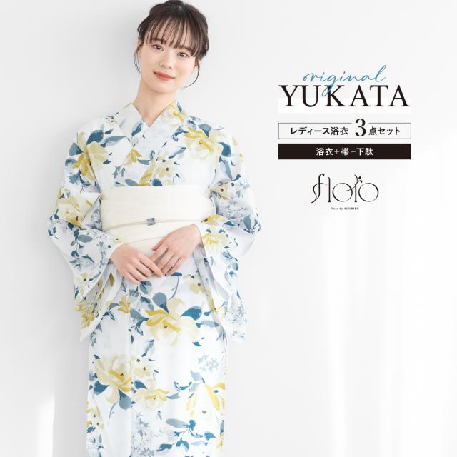 浴衣 セット レディース 浴衣セット 半幅帯 2025 floro 簡単 涼しい コーディネート済み 白 黄色 山吹色 薔薇 花柄 おしゃれ 可愛い 下駄 S フリー 送料無料