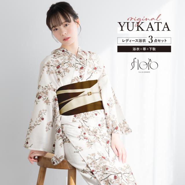 浴衣 セット レディース 浴衣セット 半幅帯 2025 floro 簡単 涼しい コーディネート済み 赤 茶 薄茶 オフホワイト 小花 花柄 おしゃれ 可愛い 下駄 S フリー 送料無料