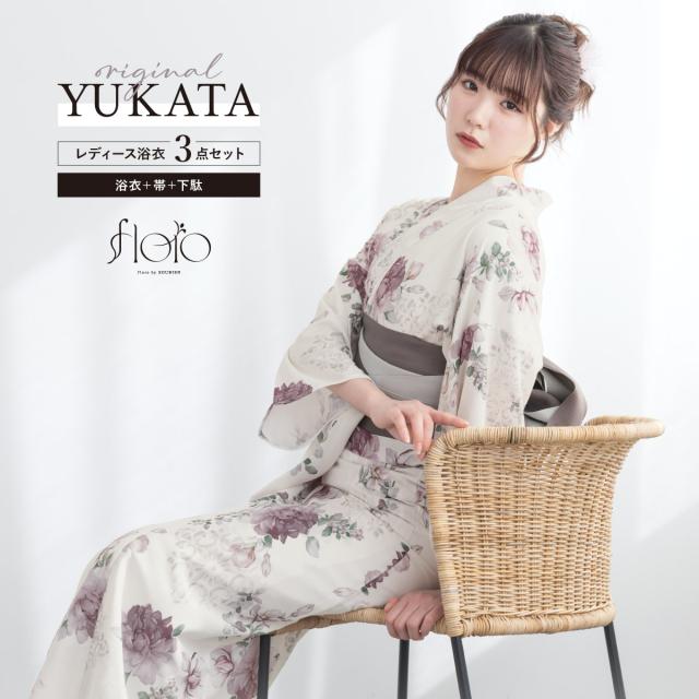 浴衣 セット レディース 浴衣セット 半幅帯 2025 floro 簡単 涼しい コーディネート済み 吸水速乾 白 紫 ピンク グレー ニュアンス おしゃれ 可愛い 下駄 S フリー 送料無料