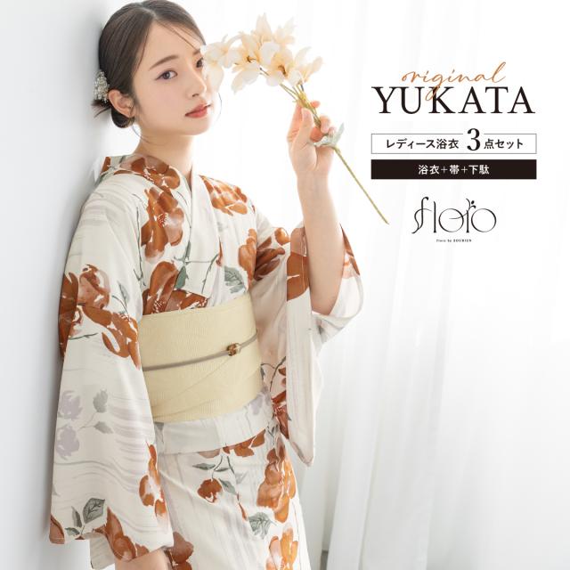浴衣 セット レディース 浴衣セット 半幅帯 2025 floro 簡単 涼しい コーディネート済み 白 オレンジ クリーム 花柄 おしゃれ 可愛い 下駄 S フリー 送料無料
