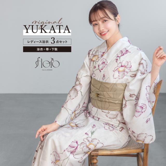 浴衣 セット レディース 浴衣セット 半幅帯 2025 floro 簡単 涼しい コーディネート済み 白 ピンク ベージュ 花柄 おしゃれ 可愛い 下駄 S フリー 送料無料