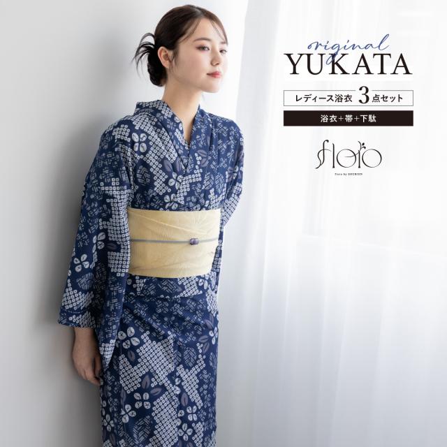 浴衣 セット レディース 浴衣セット 半幅帯 2025 floro 簡単 涼しい コーディネート済み 紺 白 クリーム あじさい レトロモダン おしゃれ 可愛い 下駄 S フリー 送料無料
