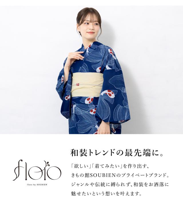 浴衣 セット レディース 浴衣セット 半幅帯 2025 floro 簡単 涼しい 紺