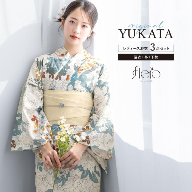 浴衣 セット レディース 浴衣セット 半幅帯 2025 floro 簡単 涼しい コーディネート済み 白 水色 クリーム 花柄 モダン おしゃれ 可愛い 下駄 S フリー 送料無料