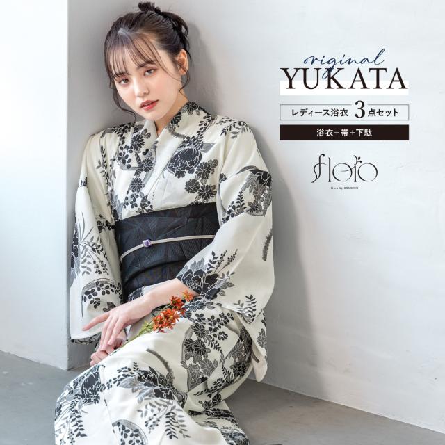 浴衣 セット レディース 浴衣セット 半幅帯 2025 floro 簡単 涼しい コーディネート済み 吸水速乾 白 黒 花柄 モノトーン 大人 おしゃれ 可愛い 下駄 S フリー 送料無料
