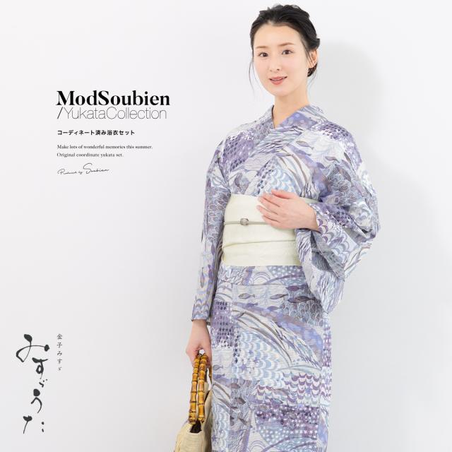 浴衣 セット レディース 浴衣セット 半幅帯 2025新作 みすゞうた 3点セット 青 紫 白 モダン 大人 おしゃれ 可愛い みすずうた 金子みすゞ 綿絽 帯 下駄 フリー 送料無料