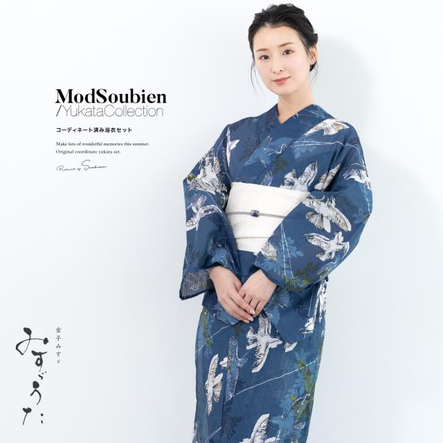 浴衣 セット レディース 浴衣セット 半幅帯 2025新作 みすゞうた 3点セット ネイビー 紺 白 鳥 モダン 大人 おしゃれ 可愛い みすずうた 金子みすゞ 帯 下駄 フリー 送料無料