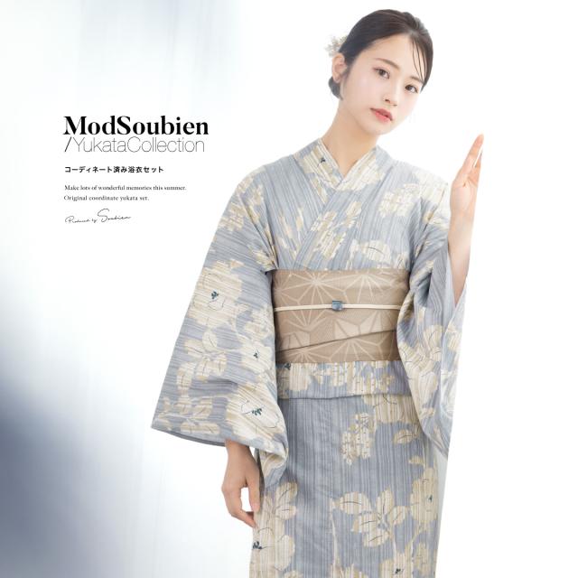 浴衣 セット レディース 浴衣セット 半幅帯 2025 3点セット 簡単 涼しい 青 水色 ベージュ くすみカラー 花柄 綿 大人 おしゃれ 可愛い 帯 下駄 フリーサイズ 送料無料