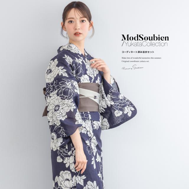 浴衣 セット レディース 浴衣セット 半幅帯 2025 3点セット 簡単 涼しい 紺 白 グレー 牡丹 レトロ 花柄 綿 大人 おしゃれ 可愛い 帯 下駄 フリーサイズ 送料無料