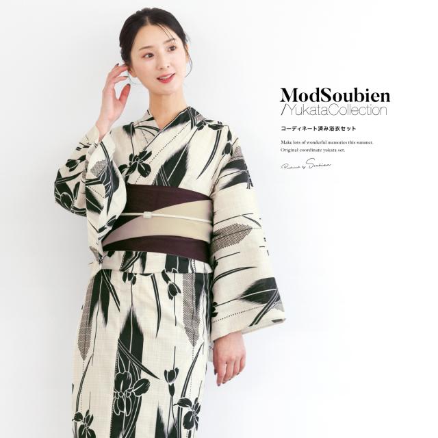 浴衣 セット レディース 浴衣セット 半幅帯 2025 3点セット 簡単 涼しい 黒 赤茶 クリーム色 菖蒲 矢羽 レトロ 花柄 綿 大人 おしゃれ 可愛い 帯 下駄 フリーサイズ 送料無料