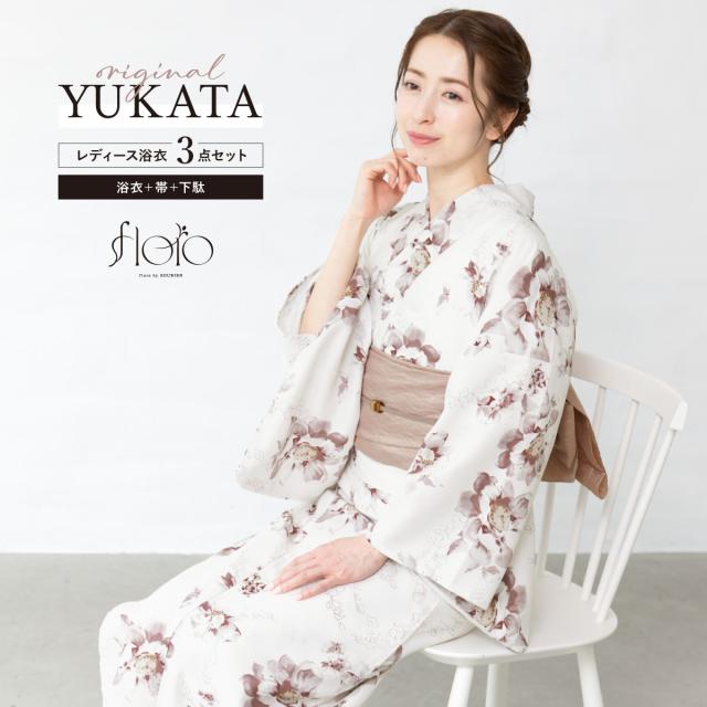 浴衣 セット レディース 浴衣セット 兵児帯 2025 floro 簡単 涼しい 白