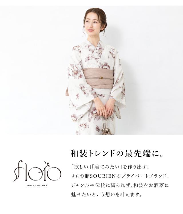 浴衣 セット レディース 浴衣セット 兵児帯 2025 floro 簡単 涼しい 白 薄茶 ピンク 花柄 モダン おしゃれ 大人 アラサー アラフォー ママ 下駄 S フリー 送料無料 浴衣 セット レディース 浴衣セット 兵児帯 2025 floro 簡単 涼しい 白