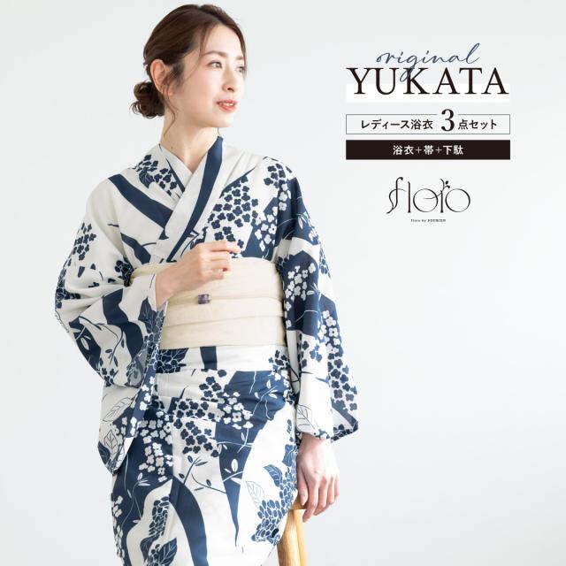 浴衣 セット レディース 浴衣セット 兵児帯 2025 floro 簡単 涼しい 白 紺 紫陽花 レトロ 花柄 おしゃれ 大人 アラサー アラフォー ママ 下駄 S フリー 送料無料