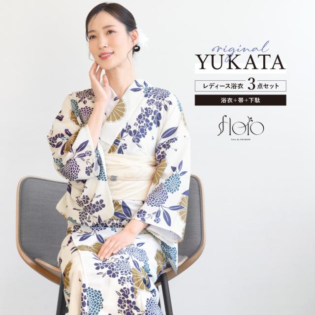 浴衣 セット レディース 浴衣セット 兵児帯 2025 floro 簡単 涼しい 白 紫 花柄 レトロモダン おしゃれ 大人 アラサー アラフォー ママ 下駄 S フリー 送料無料