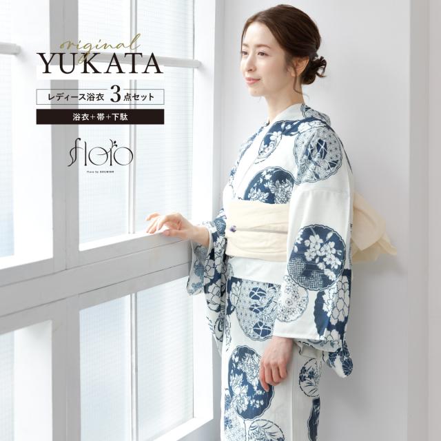 浴衣 セット レディース 浴衣セット 兵児帯 2025 floro 簡単 涼しい 白 紺 鞠 おしゃれ レトロ モダン 大人 アラサー アラフォー ママ 下駄 S フリー 送料無料