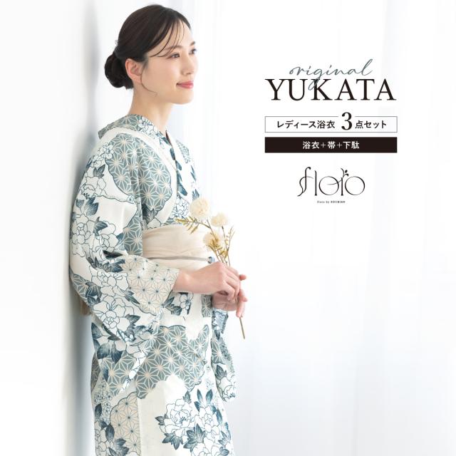 浴衣 セット レディース 浴衣セット 兵児帯 2025 floro 簡単 涼しい 白 紺 牡丹 花柄 レトロモダン おしゃれ 大人 アラサー アラフォー ママ 下駄 S フリー 送料無料