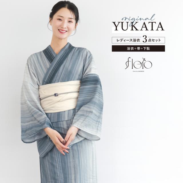 浴衣 セット レディース 浴衣セット 兵児帯 2025 floro 簡単 涼しい 白 紺 ストライプ 和柄 レトロ おしゃれ 大人 アラサー アラフォー ママ 下駄 S フリー 送料無料