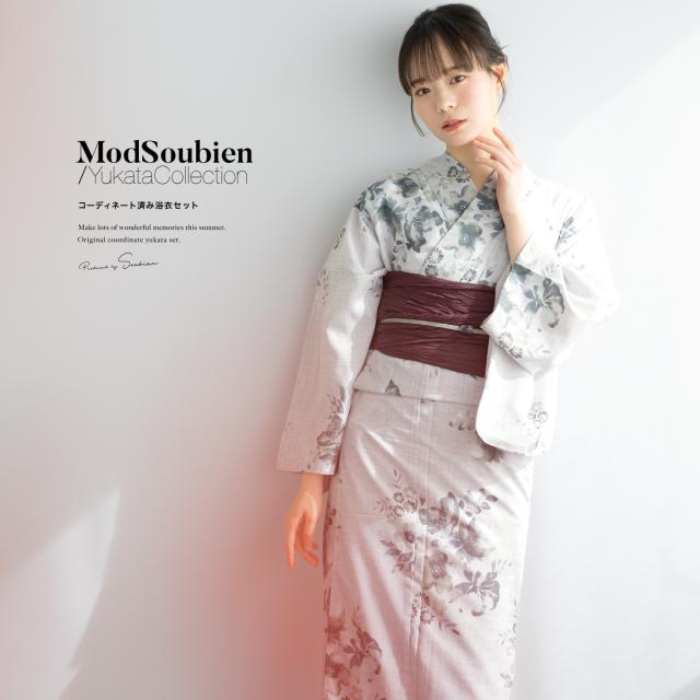 浴衣 セット レディース 浴衣セット 兵児帯 2025 3点セット グレー ボルドー くすみカラー 花柄 大人 おしゃれ 可愛い 吸水速乾 帯 下駄 Sサイズ フリーサイズ 送料無料