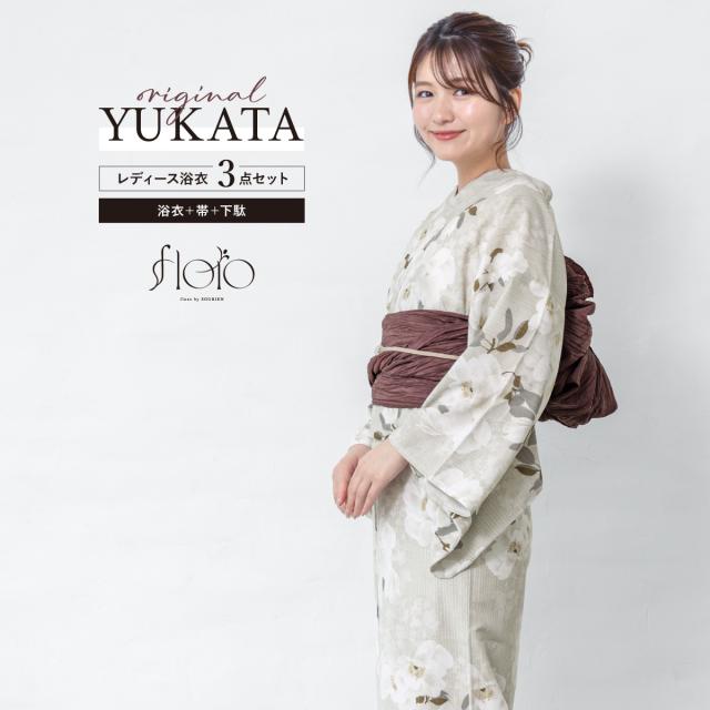 浴衣 セット レディース 浴衣セット 兵児帯 2025 floro 簡単 涼しい コーディネート済み 白 グレー ボルドー くすみカラー 花柄 おしゃれ 可愛い 下駄 S フリー 送料無料