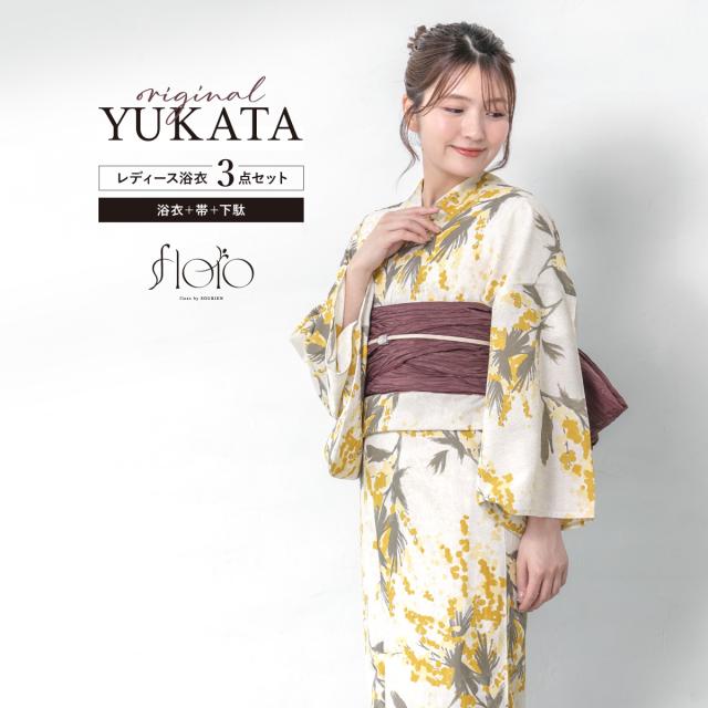 浴衣 セット レディース 浴衣セット 兵児帯 2025 floro 簡単 涼しい コーディネート済み 黄 赤 紫 グレー ニュアンスカラー 花柄 おしゃれ 可愛い 下駄 S フリー 送料無料