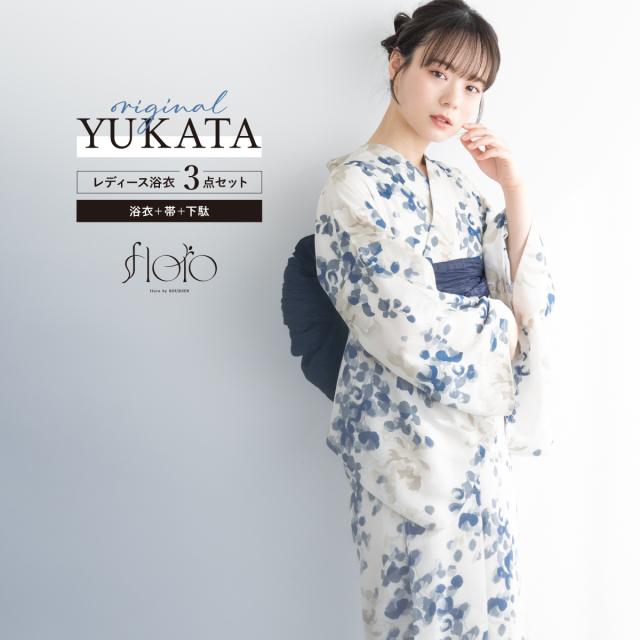 浴衣 セット レディース 浴衣セット 兵児帯 2025 floro 簡単 涼しい コーディネート済み 白 青 紺 花柄 ニュアンスカラー おしゃれ 可愛い 下駄 S フリー 送料無料