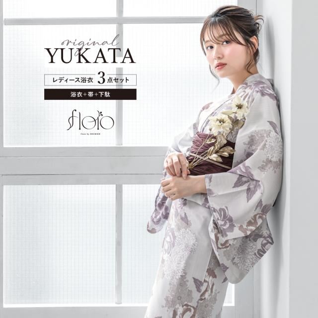浴衣 セット レディース 浴衣セット 兵児帯 2025 floro 簡単 涼しい コーディネート済み 紫 ボルドー 薔薇 菊 くすみカラー 花柄 おしゃれ 可愛い 下駄 S フリー 送料無料