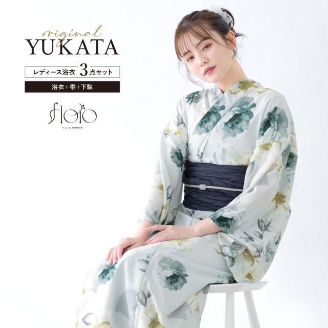 浴衣 セット レディース 浴衣セット 兵児帯 2025 floro 簡単 涼しい  白 緑 紺 花柄 おしゃれ 可愛い 下駄 S フリー 送料無料