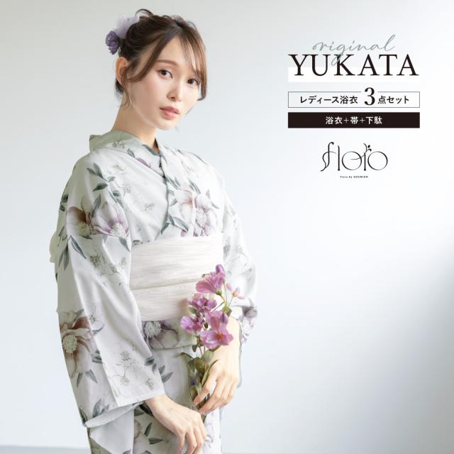 浴衣 セット レディース 浴衣セット 兵児帯 2025 floro 簡単 涼しい コーディネート済み 白 グレー くすみカラー 花柄 おしゃれ 可愛い 下駄 S フリー 送料無料