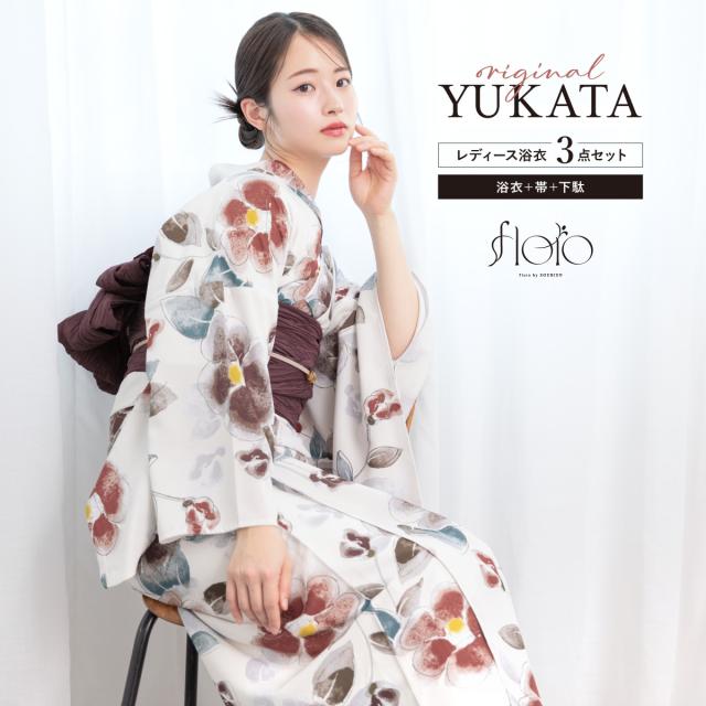 浴衣 セット レディース 浴衣セット 兵児帯 2025 floro 簡単 涼しい コーディネート済み 白 赤 茶 ボルドー 椿 花柄 おしゃれ 可愛い 下駄 S フリー 送料無料