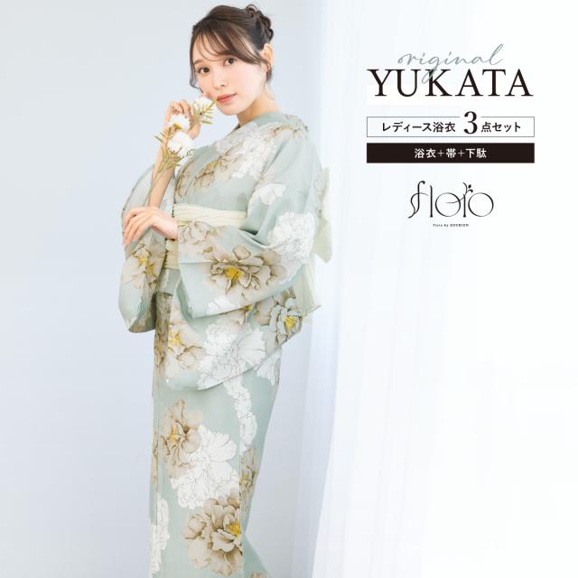 浴衣 セット レディース 浴衣セット 兵児帯 2025 floro 簡単 涼しい コーディネート済み 青 白 薄茶 くすみブルー 花柄 菊 おしゃれ 可愛い 下駄 S フリー 送料無料