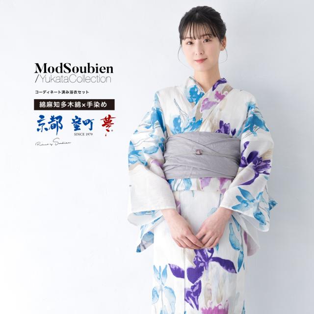 浴衣 セット レディース 浴衣セット 兵児帯 2025新作 京都室町夢 3点セット 白 薄灰 紫 水色 菖蒲 花柄 モダン おしゃれ 知多木綿 綿麻 帯 下駄 フリー 送料無料