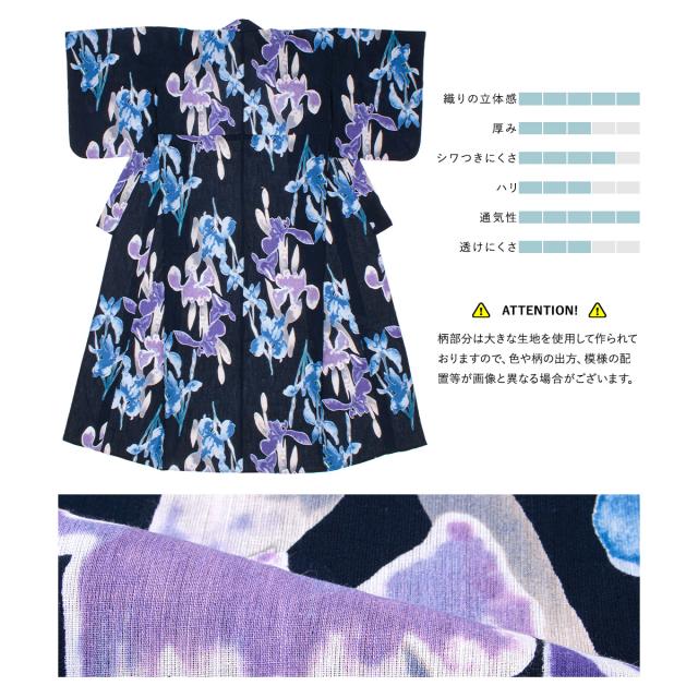 浴衣 セット レディース 浴衣セット 兵児帯 2025新作 京都室町夢 3点