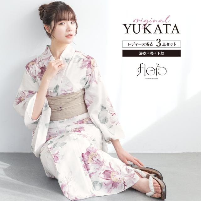 浴衣 セット レディース 浴衣セット 兵児帯 2025 floro 簡単 涼しい