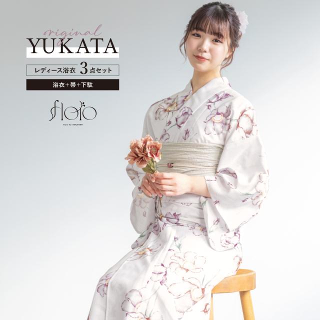 浴衣 セット レディース 浴衣セット 兵児帯 2025 floro 簡単 涼しい コーディネート済み 吸水速乾 白 ピンク 薄ベージュ おしゃれ 可愛い 下駄 S フリー 送料無料