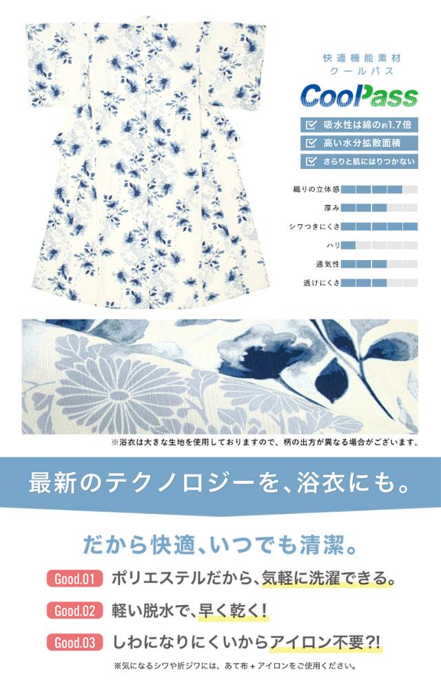 浴衣 セット レディース 浴衣セット 兵児帯 2025 floro 簡単 涼しい 白