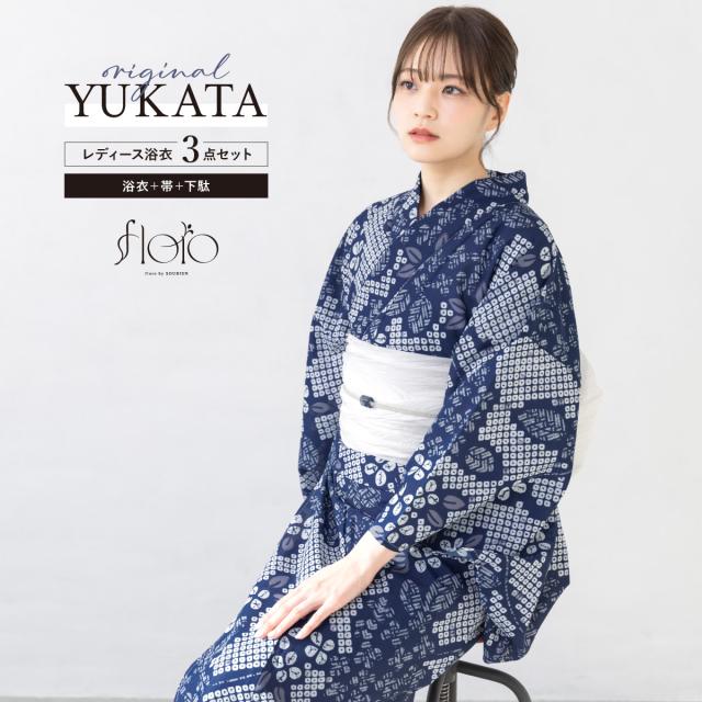 浴衣 セット レディース 浴衣セット 兵児帯 2025 floro 簡単 涼しい コーディネート済み 紺 白 あじさい 花柄 レトロ おしゃれ 可愛い 下駄 S フリー 送料無料